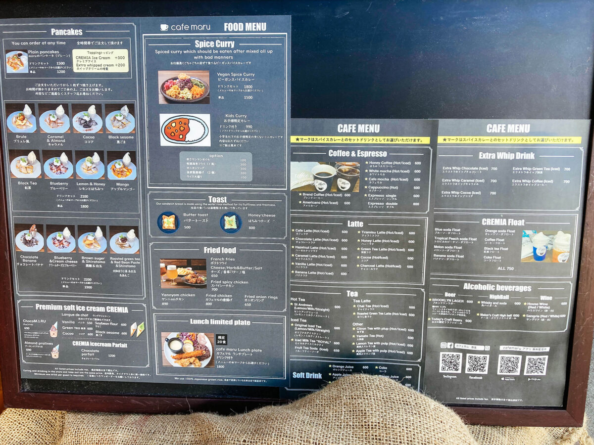 奈良県奈良市 古民家 町屋 を改装した パンケーキカフェ cafe maru